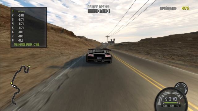 ТРЕТИЙ ЭТАП | ПУТЬ К КОРОЛЮ СКОРОСТИ | NFS # 11