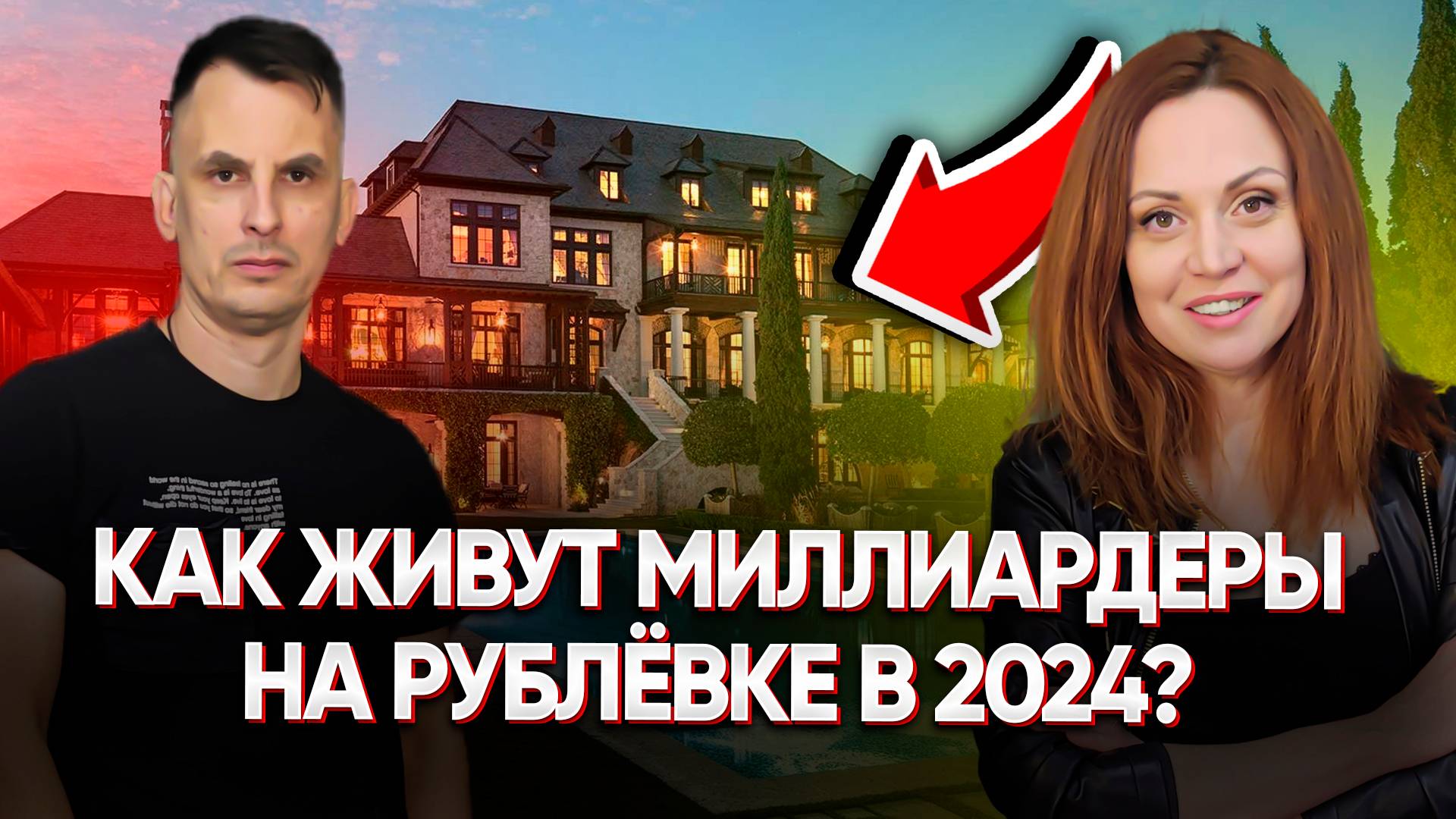 БЕТОН: Стиль, Прочность и Роскошь... и все это на Цементе/Погружаемся в мир бетонных изделий.