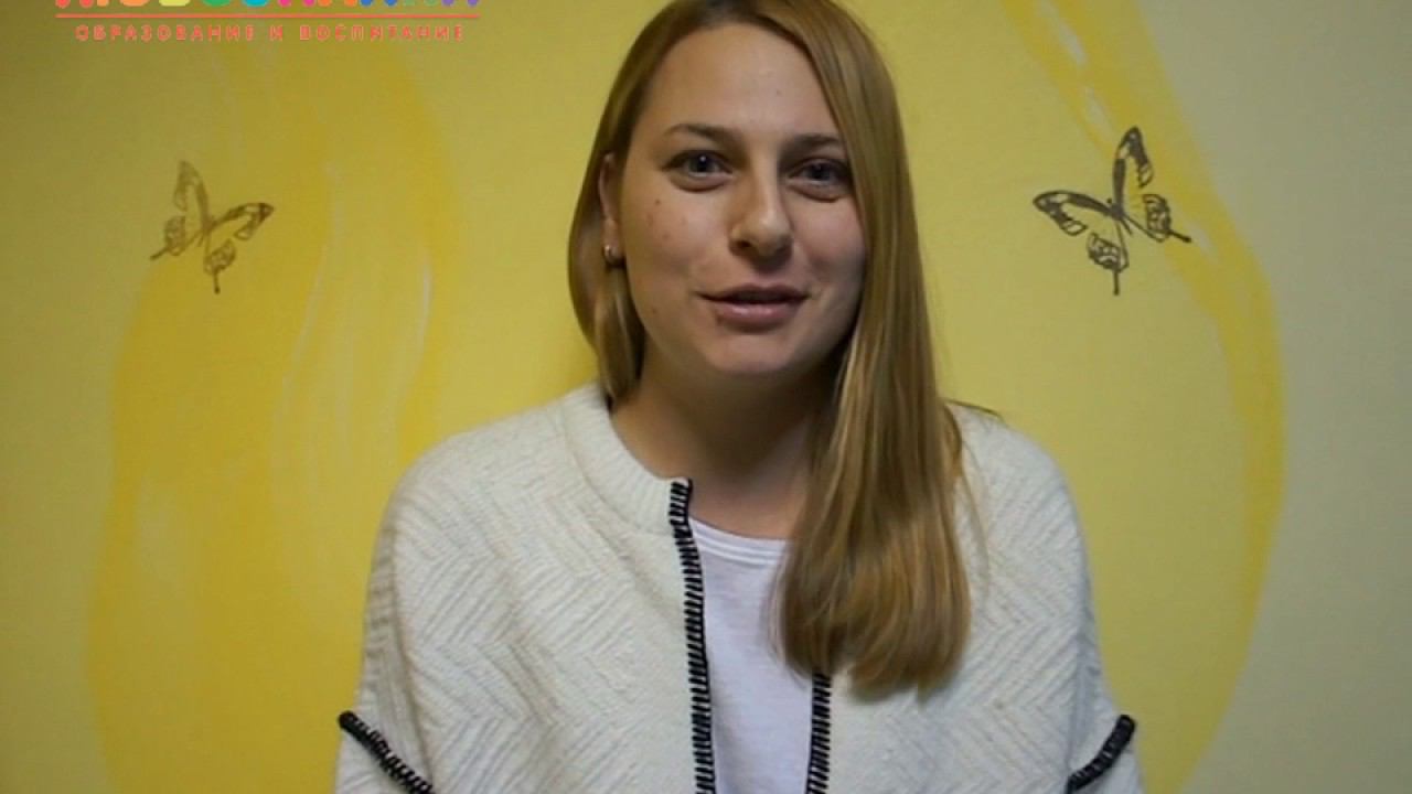 Отзыв о занятиях Школы Родительства Любознайки. Александра.