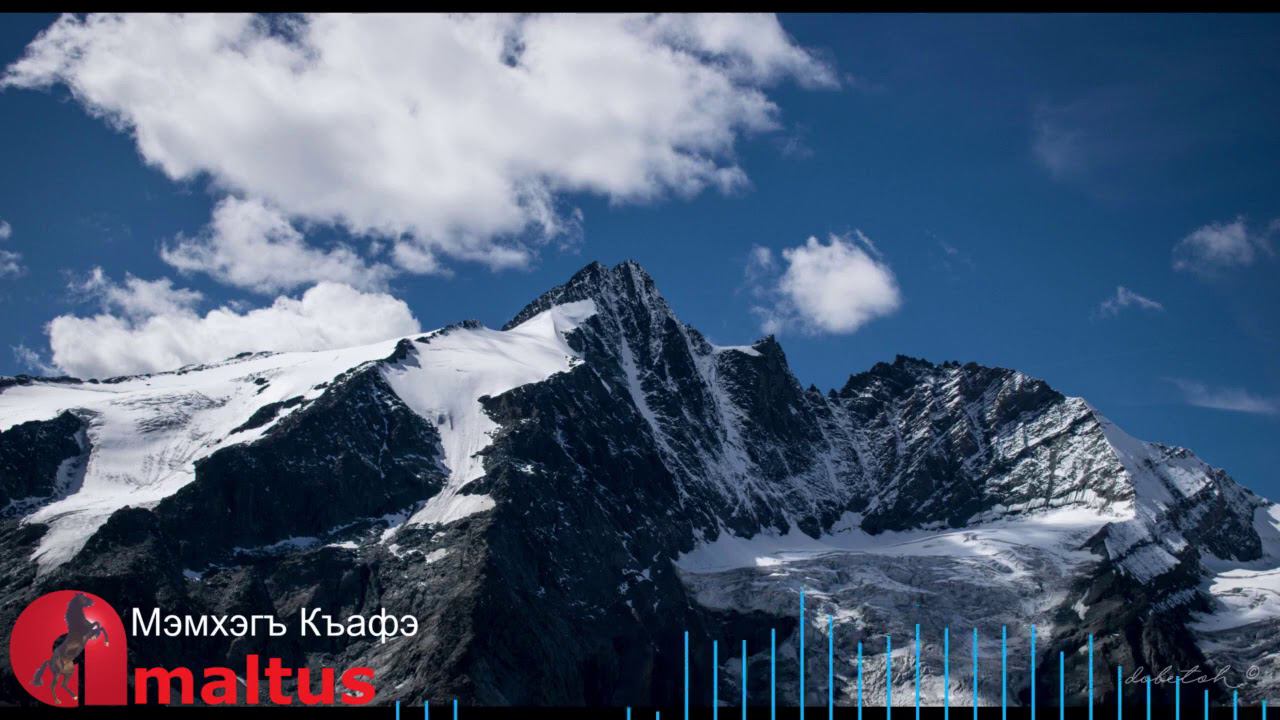 Мэмхэгъ къафэ