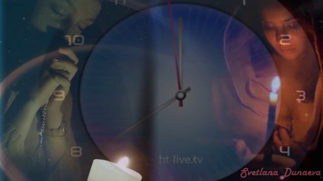 Зажгите свечи