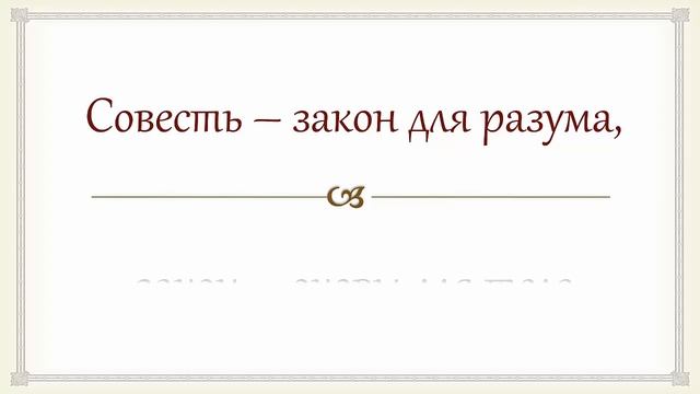 Афоризмы. Часть 2.mp4