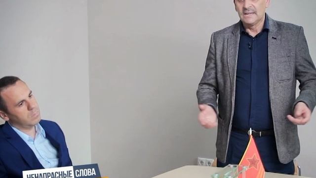 Владимир Вишневский. Ненапрасные слова №16