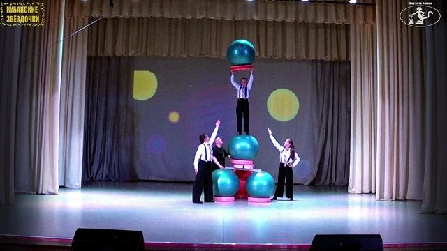 13. "Цирковой дивертисмент" жонглёры большими шарами "Белые воротнички "