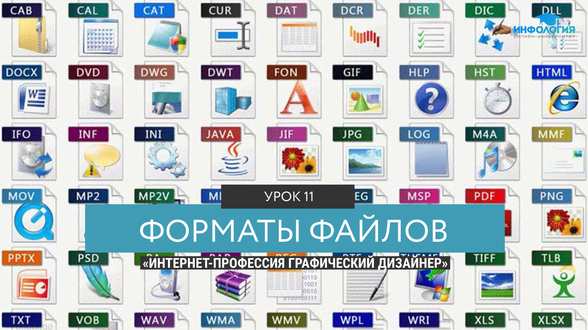 Downtempo Music for design work. Vol 11