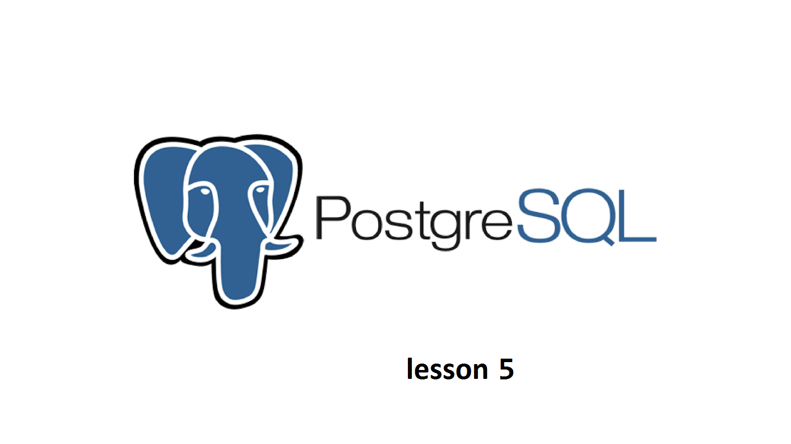 Изучаем СУБД PostgreSQL. Урок 5.