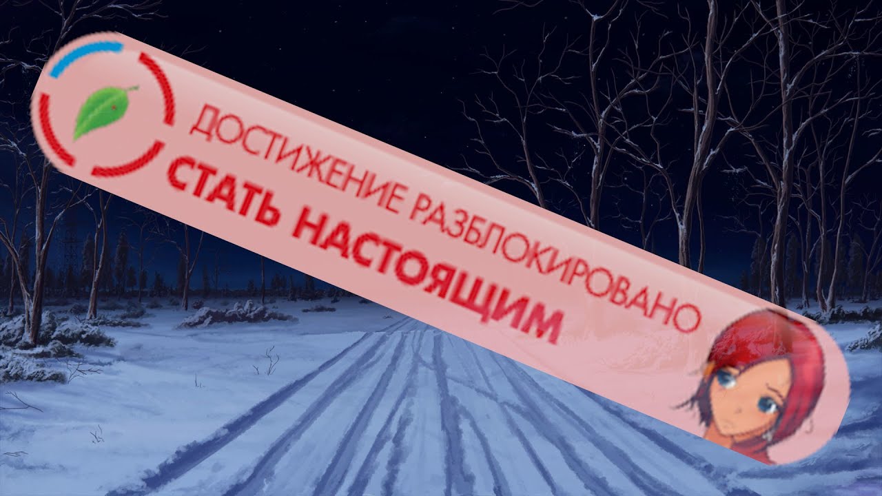 # 040 - 7ДЛ - Ульяна Осн. (Локи, День 7, "Стать настоящим") - Бесконечное лето, мод 7 Дней Лета