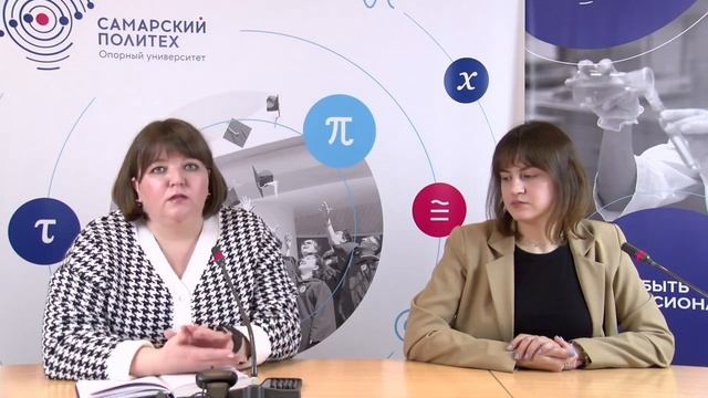 Родительское собрание с ответственным секретарем приемной комиссии СамГТУ Викторией Шурыгиной