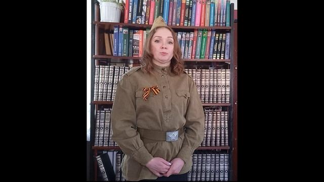 Саморукова Е.С. «О войне».mp4