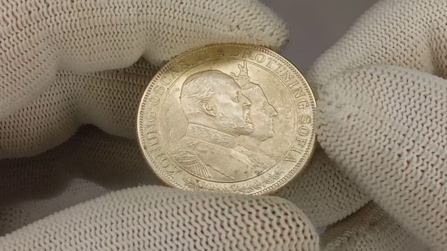 Швеция 2 кроны, 1907 года 50 лет свадьбе Короля Оскара II и Леди Софии.