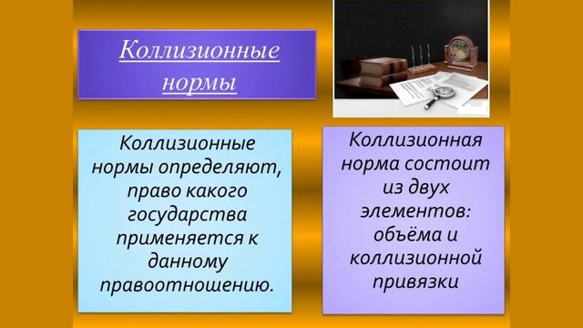 Как регулировать отношения с иностранным участием.