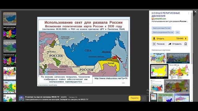 Коронация принца Чарльза и третья мировая, что общего?