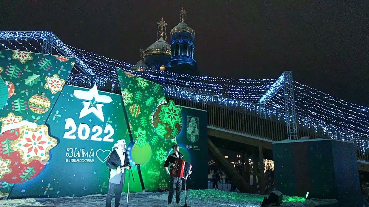 Дуэт "Богатые и Знаменитые" - выступление в Парке Патриот