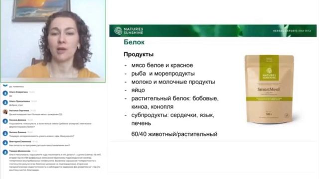 Возможности нутритивной поддержки детей с задержкой физического развития