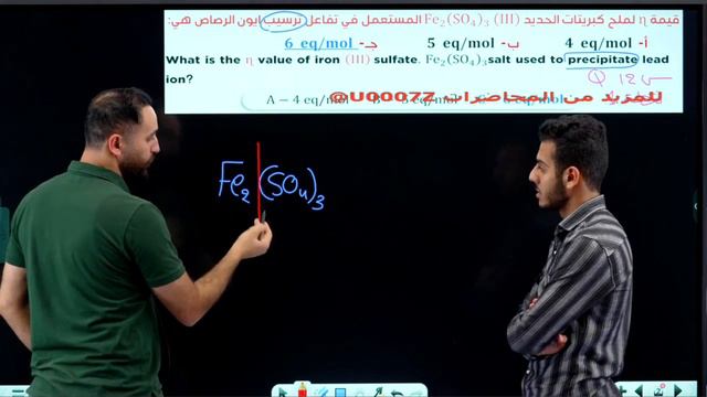 حسين الهاشمي - الفصل السادس - المحاضرة 9 مسائل قصيرة ج3