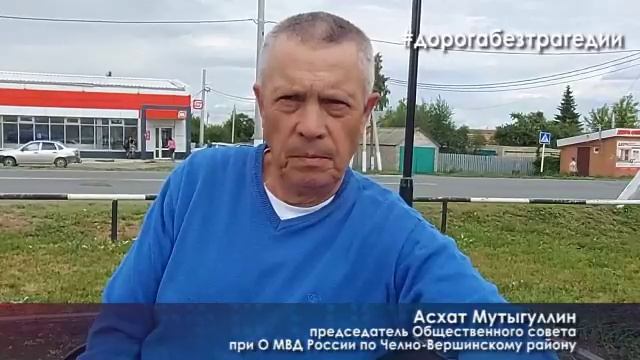 При усталости встаньте пожалуйста на место отдыха отдохните наберитесь сил