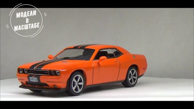 Dodge Challenger SRT8