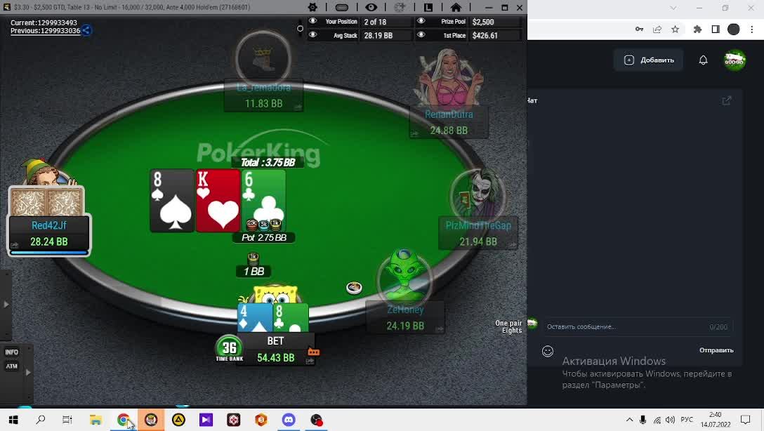 Покер онлайн