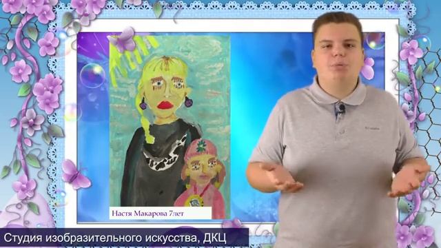 Юные корреспонденты Каменской епархии поздравляют с Днём Матери!