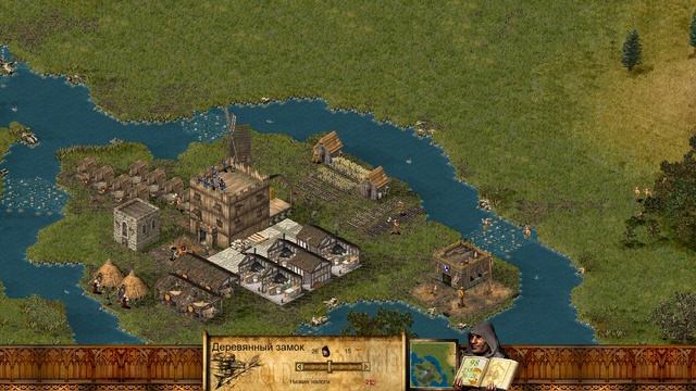 Прохождение Stronghold 1 HD - 5. Между молотом и наковальней