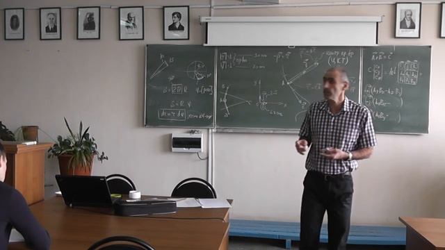 Л2 Кинематика точки