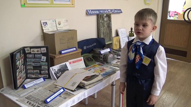 мини-музей почты.mp4