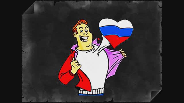 За полночь! Пятиминутка любви и лояльности от Обожая Патриотьевича Лояльного. Выпуск №5