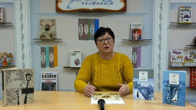 Литературная гостиная «Благословляю всё, что было…»