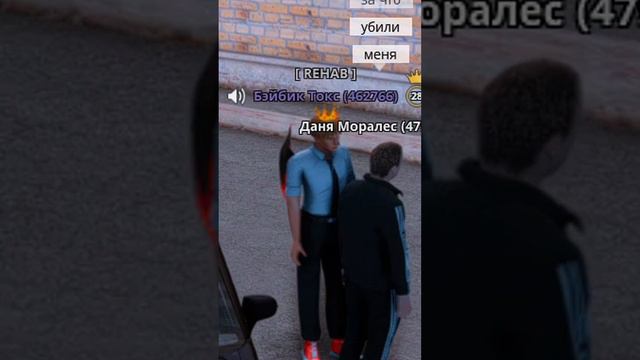 😱НОВИЧКИ НАКАЗАЛИ НЕАДЕКВАТОВ #nextrp #некстрп #nextrpshorts #shorts #gta #crmp