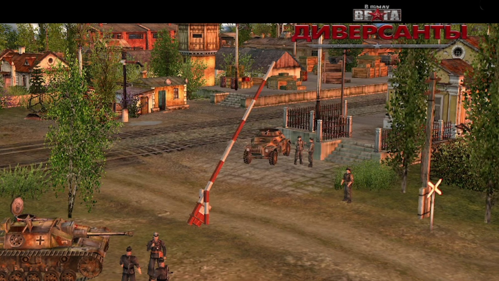 В тылу врага, Диверсанты, Дерзкая атака 01. (Без микрофона). Стрим.