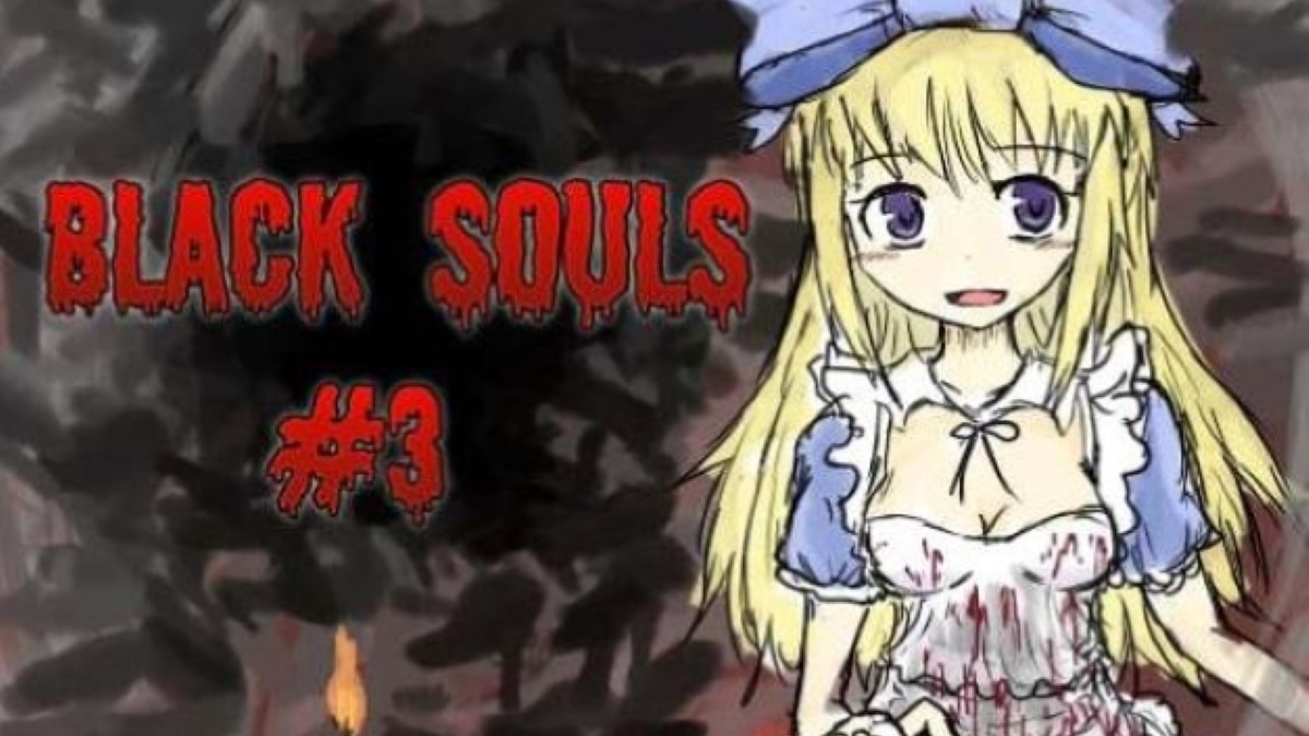 Сказ о том как Бэтмен и Робин Black Souls проходили – 3 часть
