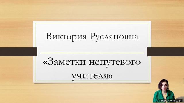 2. О чем эта книга..