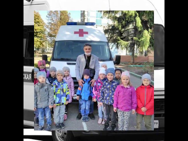 Гость группы. Водитель скорой помощи. Старшая группа №12.