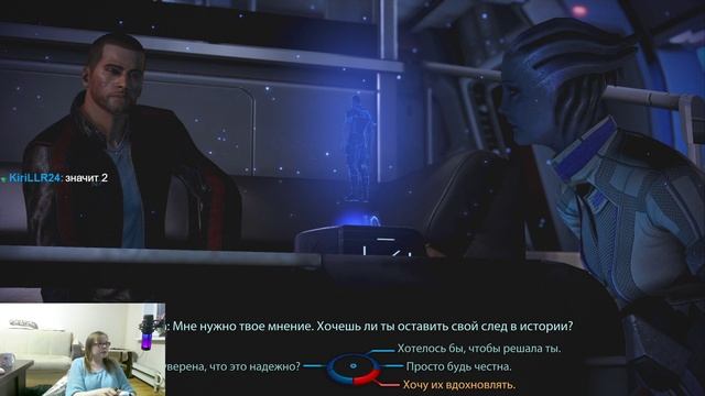 Mass Effect Legendary Edition (3 часть), стрим 5 (05.05.2022)