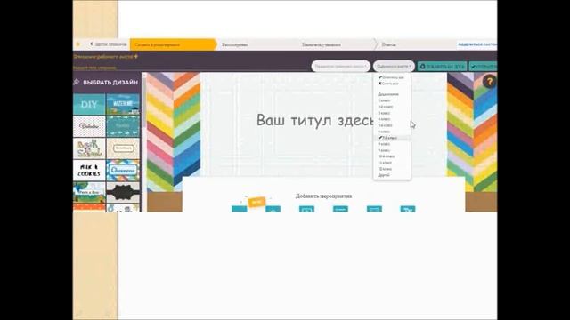 Формирование математической грамотности обучающихся средствами ИКТ