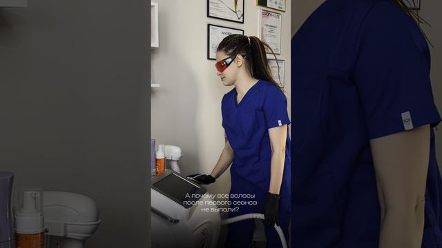 Почему не выпали волосы за 1 сеанс