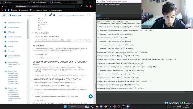 лабораторная работа №5 отчёт