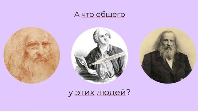 Полина Тихонова "Кто такие мультипотенциалы"