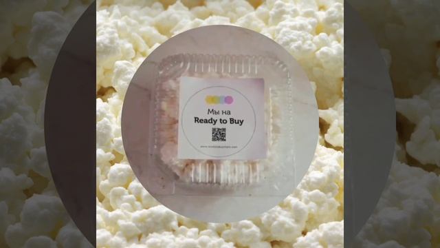 Молочка для кормящих мам на торговой площадке ReadyToBuy 20210712