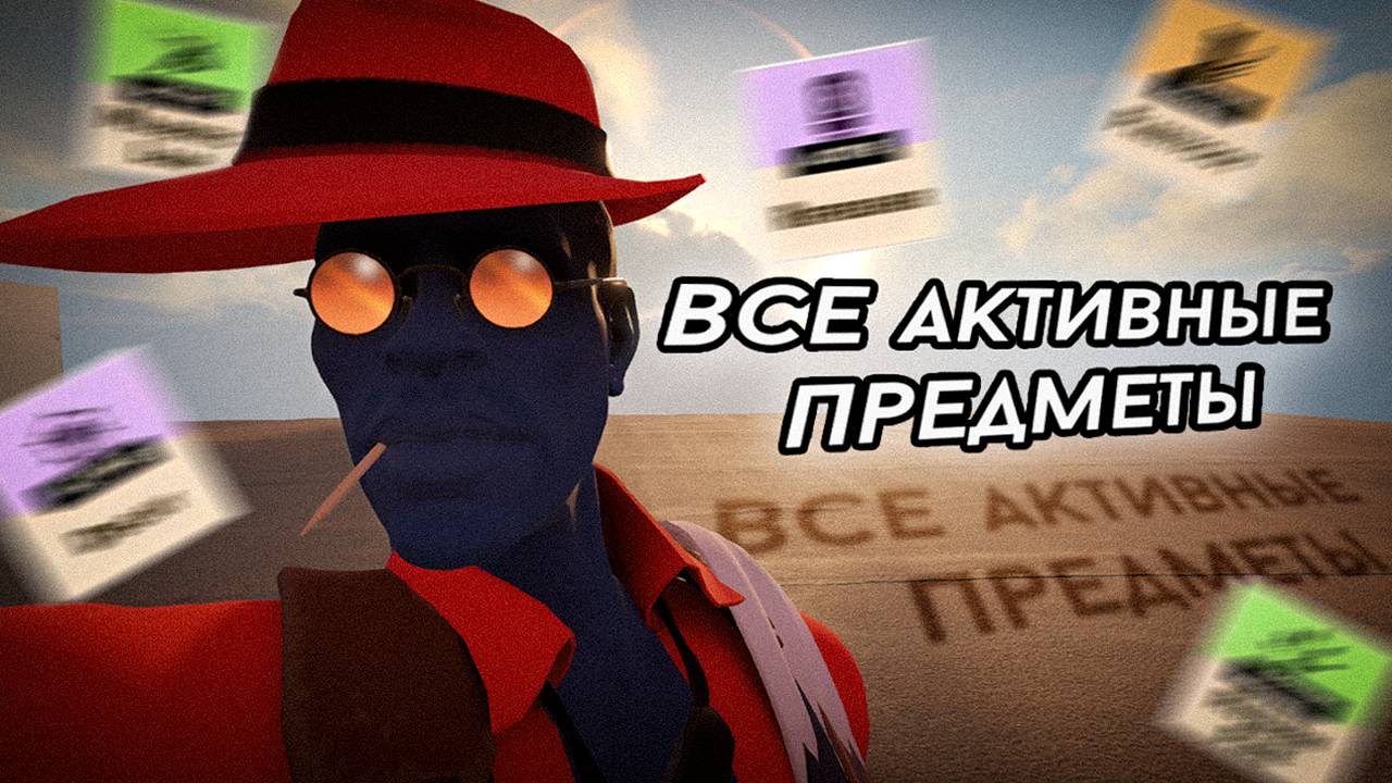 НЕ ИГРАЙ В DEADLOCK БЕЗ ЭТИХ ПРЕДМЕТОВ! | СЕКРЕТ ПОБЕДЫ