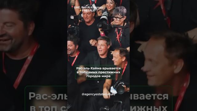 ИНВЕСТИЦИИ В НЕДВИЖИМОСТЬ НА ОСТРОВЕ АЛЬ-МАРДЖАН В РАС-ЭЛЬ-ХАЙМЕ#застройщик#золотаявиза#расэльхайма