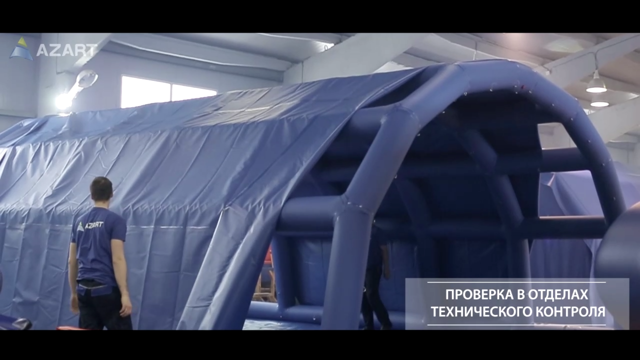 Производство AZART Надувные Изделия из ПВХ тканей