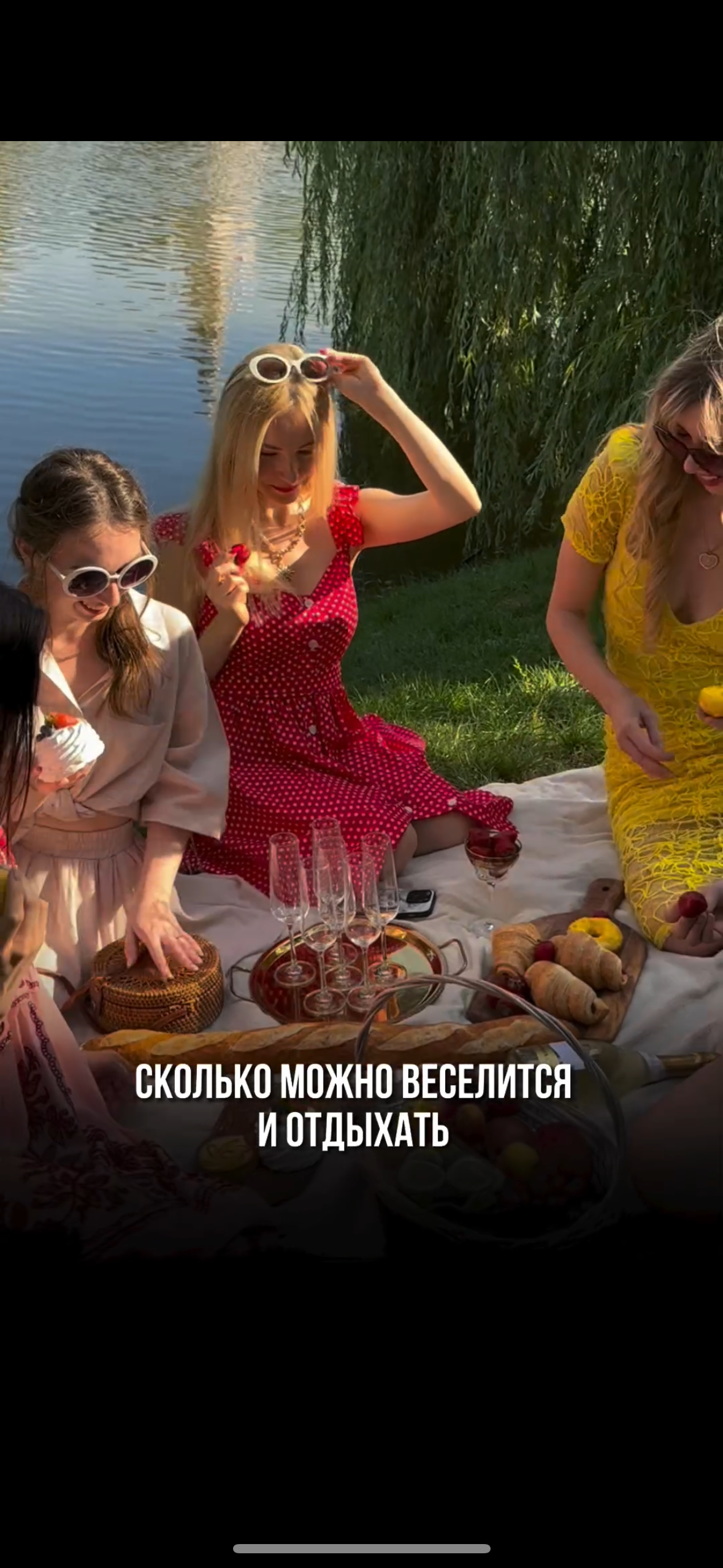 Отдых - пустая трата времени?