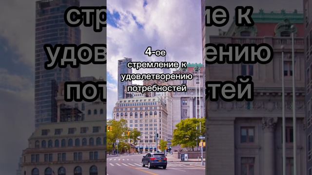 ЧТО
СТОИТ
ЗА ДЕНЬГАМИ…
ВЗАИМОСВЯЗИ…