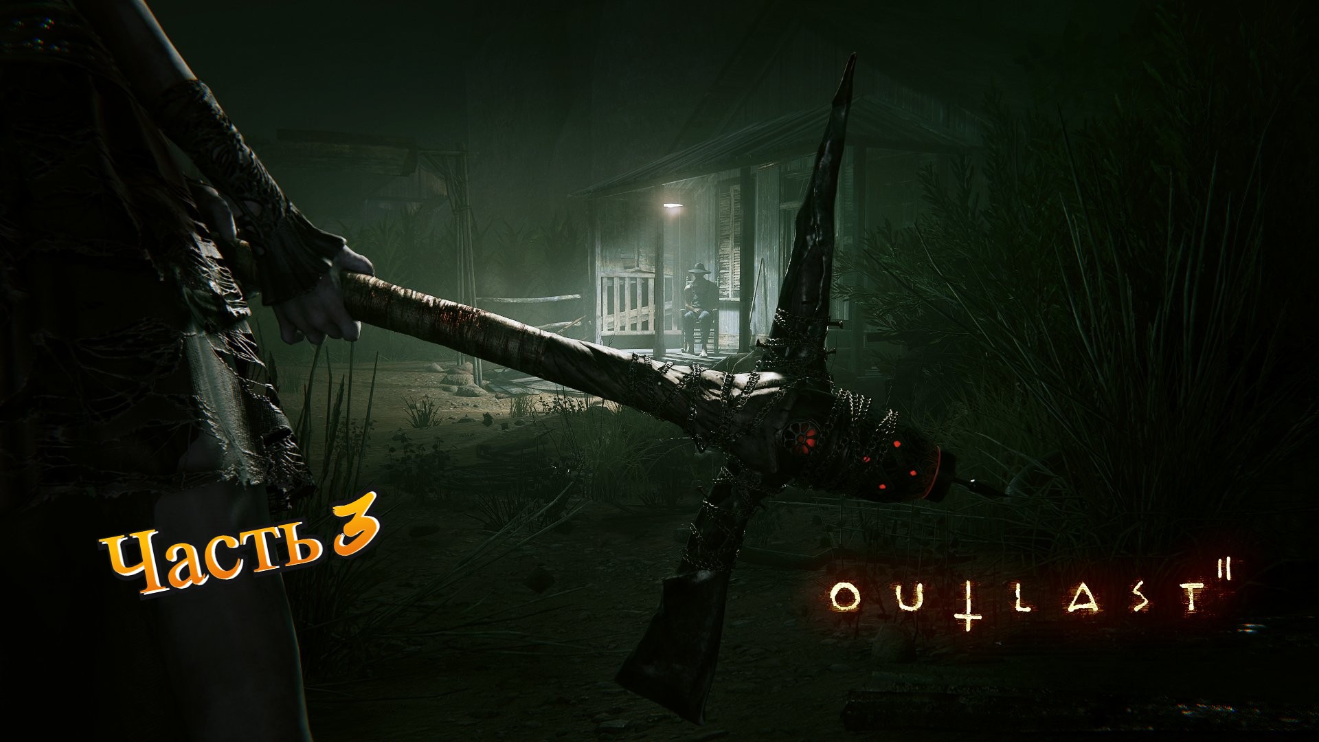 Outlast 2