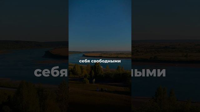 Не важно сколько нам лет