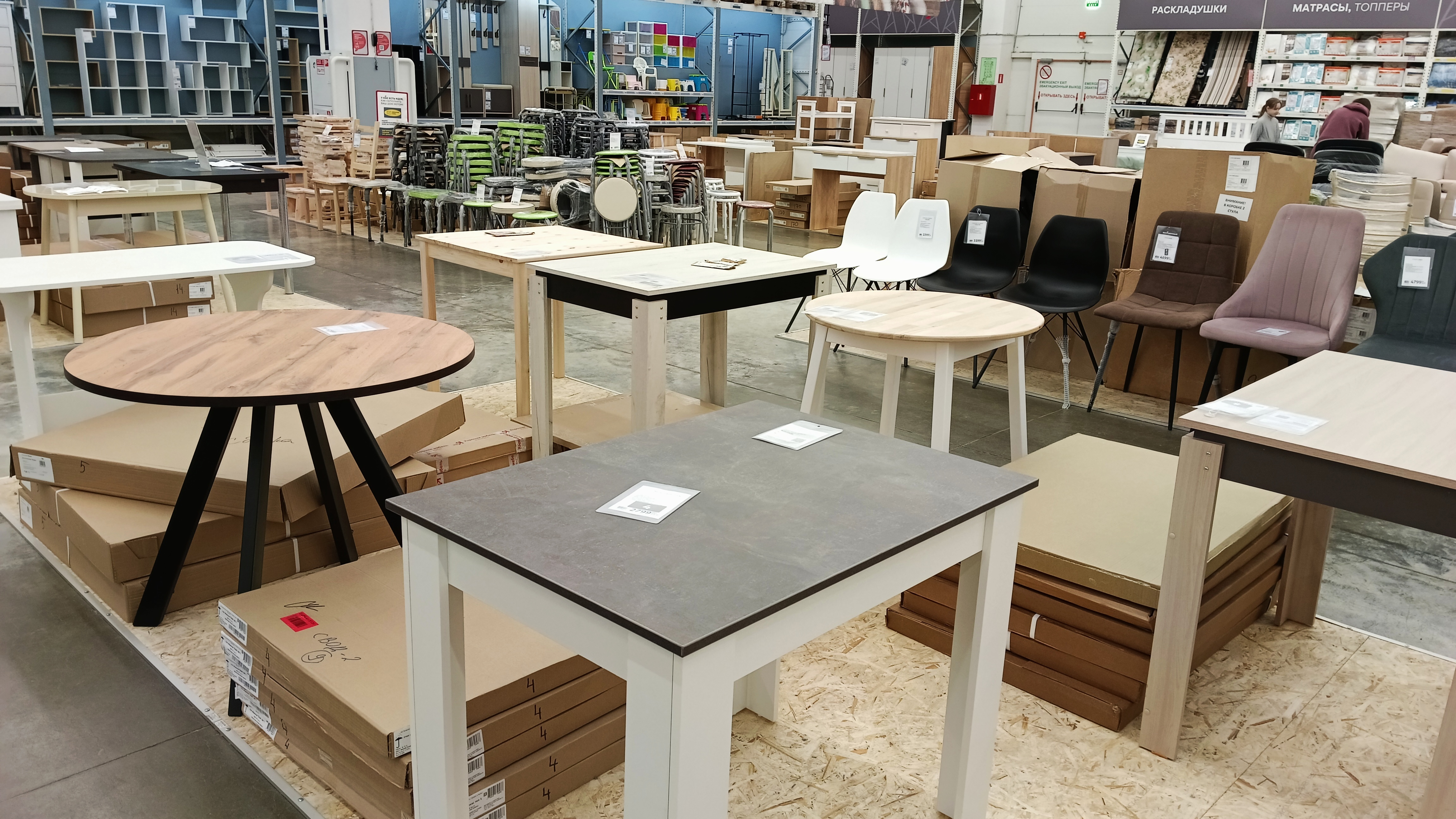 ✅❤АШАН?МЕБЕЛЬ ДЛЯ ДОМА?