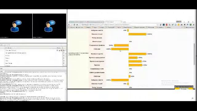 Интерфейс ПК Стахановец