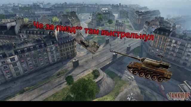 Сериал Мир Танков.