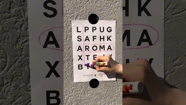 Хотели бы попасть на нашу арома-пати?✨🦩